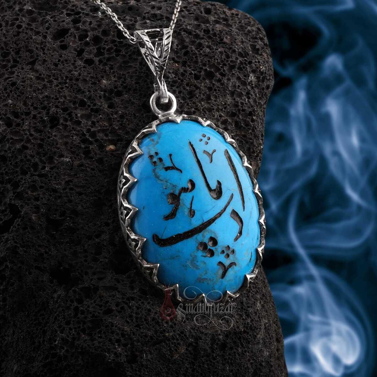 Firuze Taşı Edep Yahu Yazılı 925 Ayar Gümüş Kolye Dualı Kolye Osmanlı Pazar